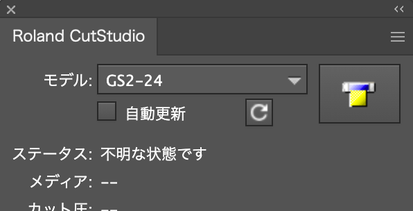 GS2-24 インストールと初期設定